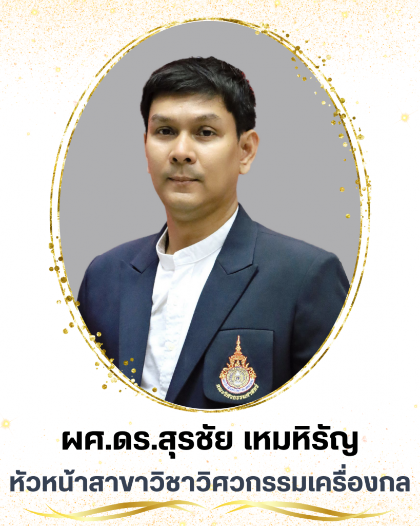 ข่าวฝึกงาน/สมัครงาน